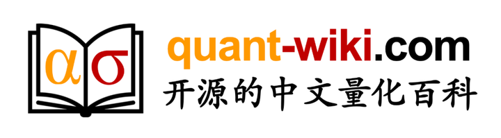 重磅! Quant-Wiki.com 打造中文的量化百科，量化策略全开源！ - 知乎