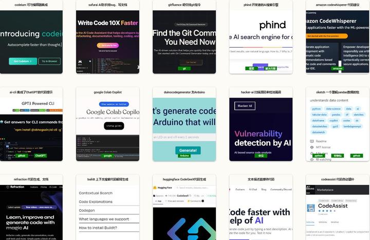 15个借助AI,ChatGPT自动写代码工具 - 知乎
