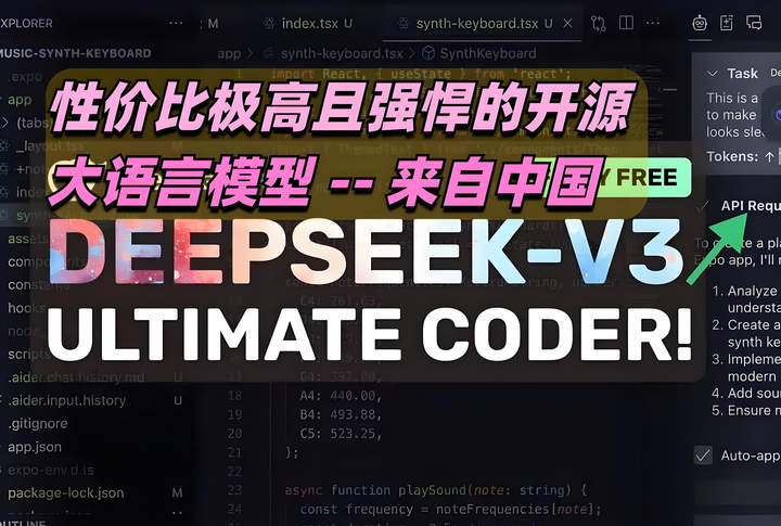 DeepSeek V3的18大技术亮点！（附技术报告万字精读中文版） - 知乎