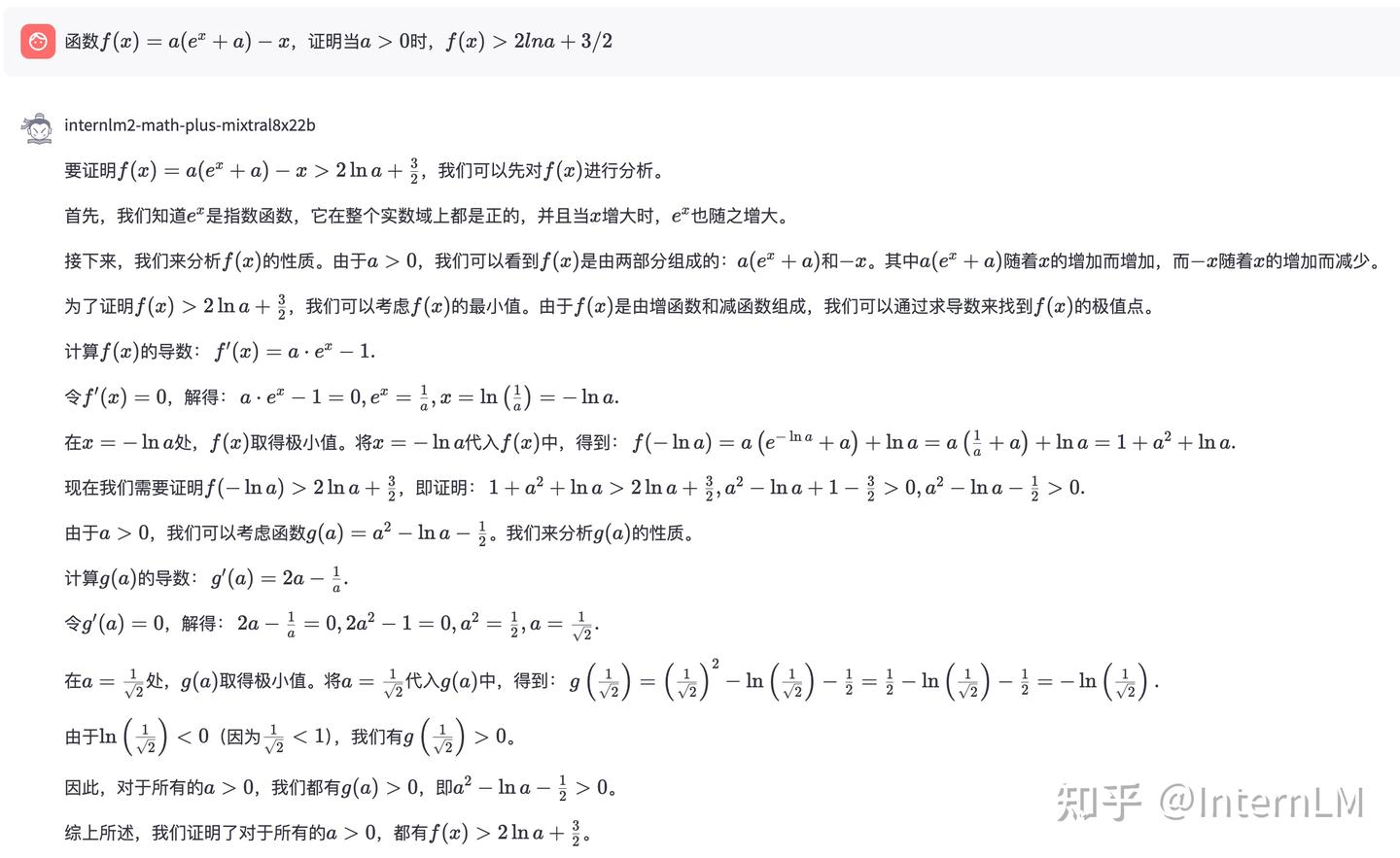 InternLM2-Math-Plus全面升级，全尺寸最强的开源数学模型 - 知乎