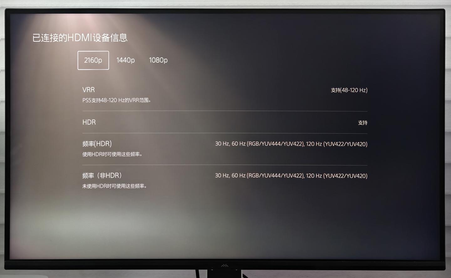 32寸高颜值显示器「雷鸟32U8」测评：4K165Hz/QD-MiniLED/HDR1400全能标杆 - 知乎