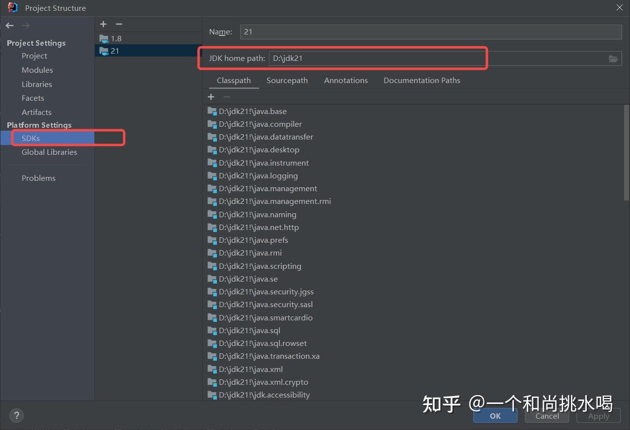 JDK1.8升级 JDK21 实践踩坑 - 知乎