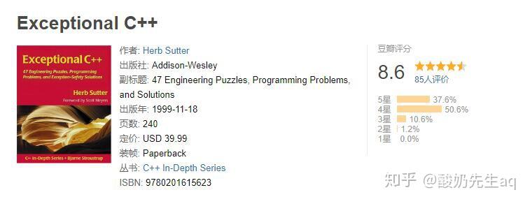求推荐C++入门书籍？ - 知乎