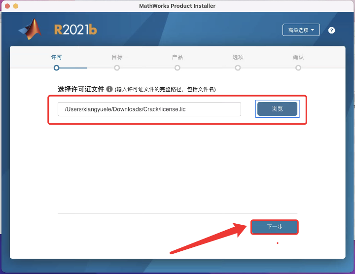 mac m2芯片安装matlab - 知乎