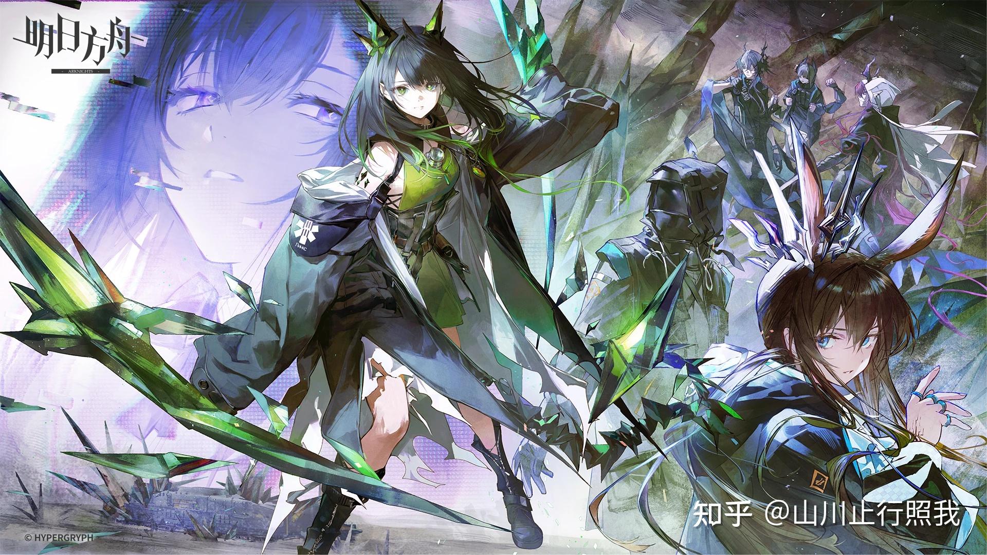 《明日方舟》Mon3tr变美少女，是鹰角放飞自我还是试探底线？ - 知乎