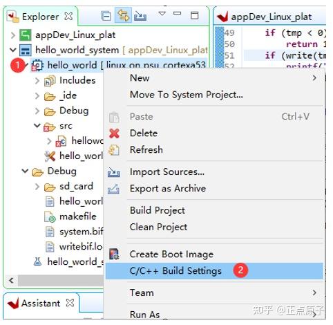 《DFZU2EG_4EV MPSoC之嵌入式Linux开发指南》第八章 使用Vitis开发Linux应用 - 知乎