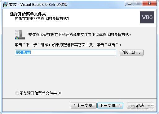 VB6.0软件安装包（永久），适用于Windows各系统附安装教程 - 知乎