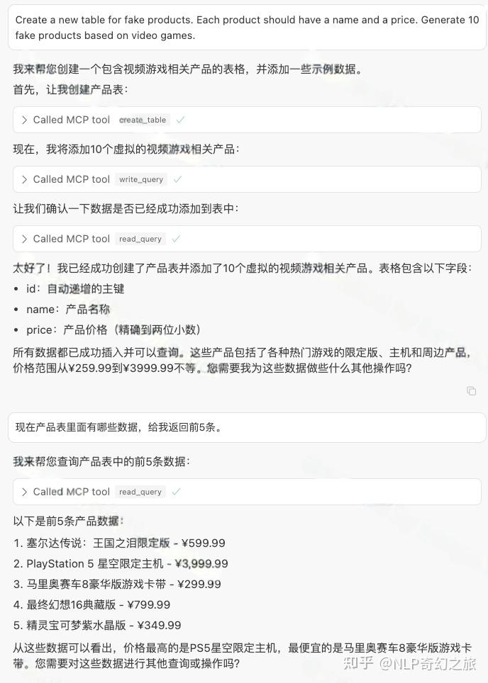 NLP（一百一十八）SQLite + Agent + Docker：一站式打造智能数据库助手 - 知乎
