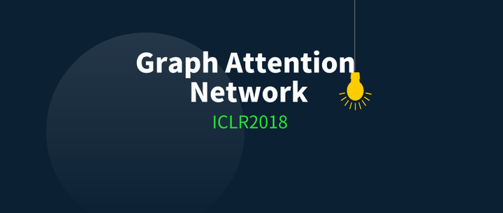 图网络 | Graph Attention Networks | ICLR 2018 - 知乎