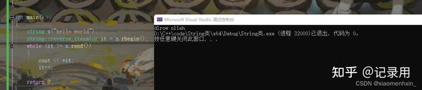 C++ String类的详解 - 知乎