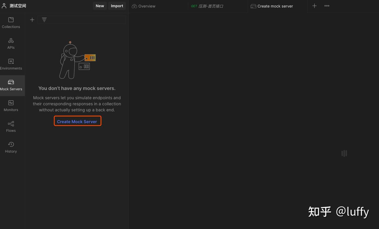 近期好用的Mock 工具，没人反对！ - 知乎
