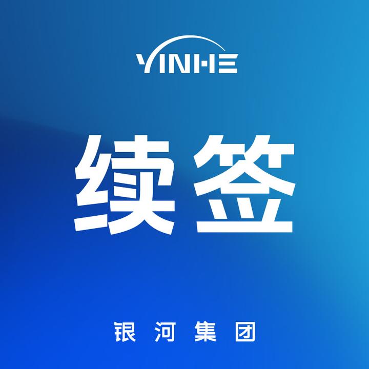 香港留学IANG签证2025年续签超全指南：续签要求解读、材料、案例... - 知乎