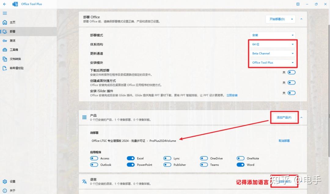 三年一个大版本，2024 LTSC可以提前安装了 - 知乎