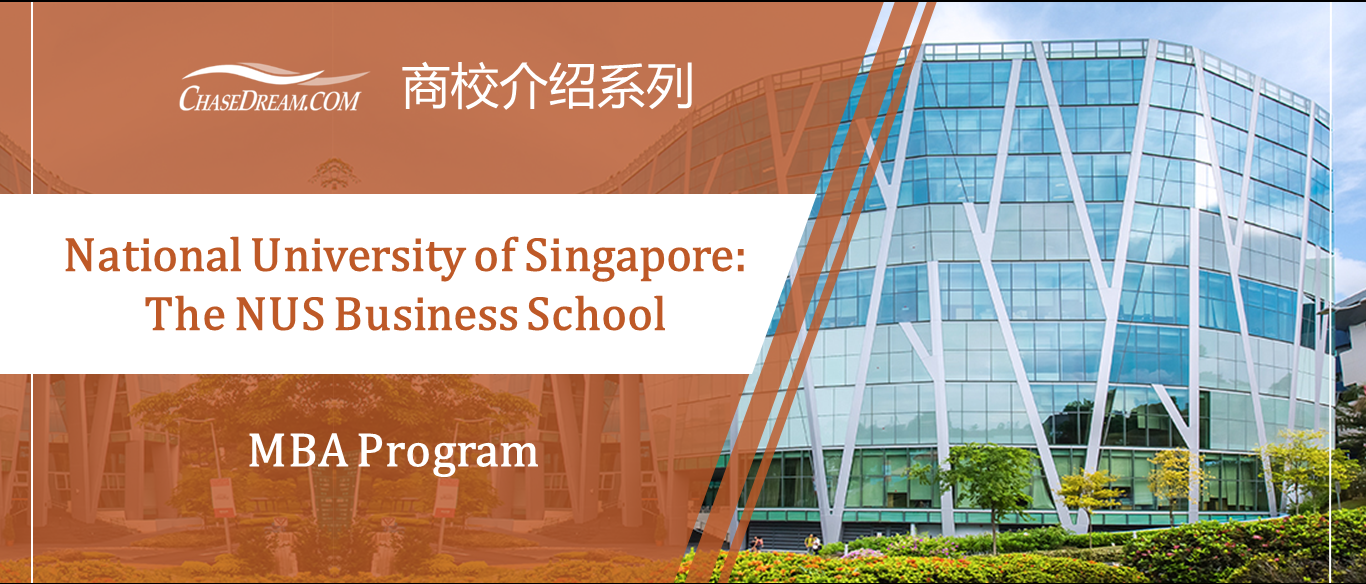 商校介绍丨NUS: The NUS Business School 新加坡国立大学商学院 - 知乎