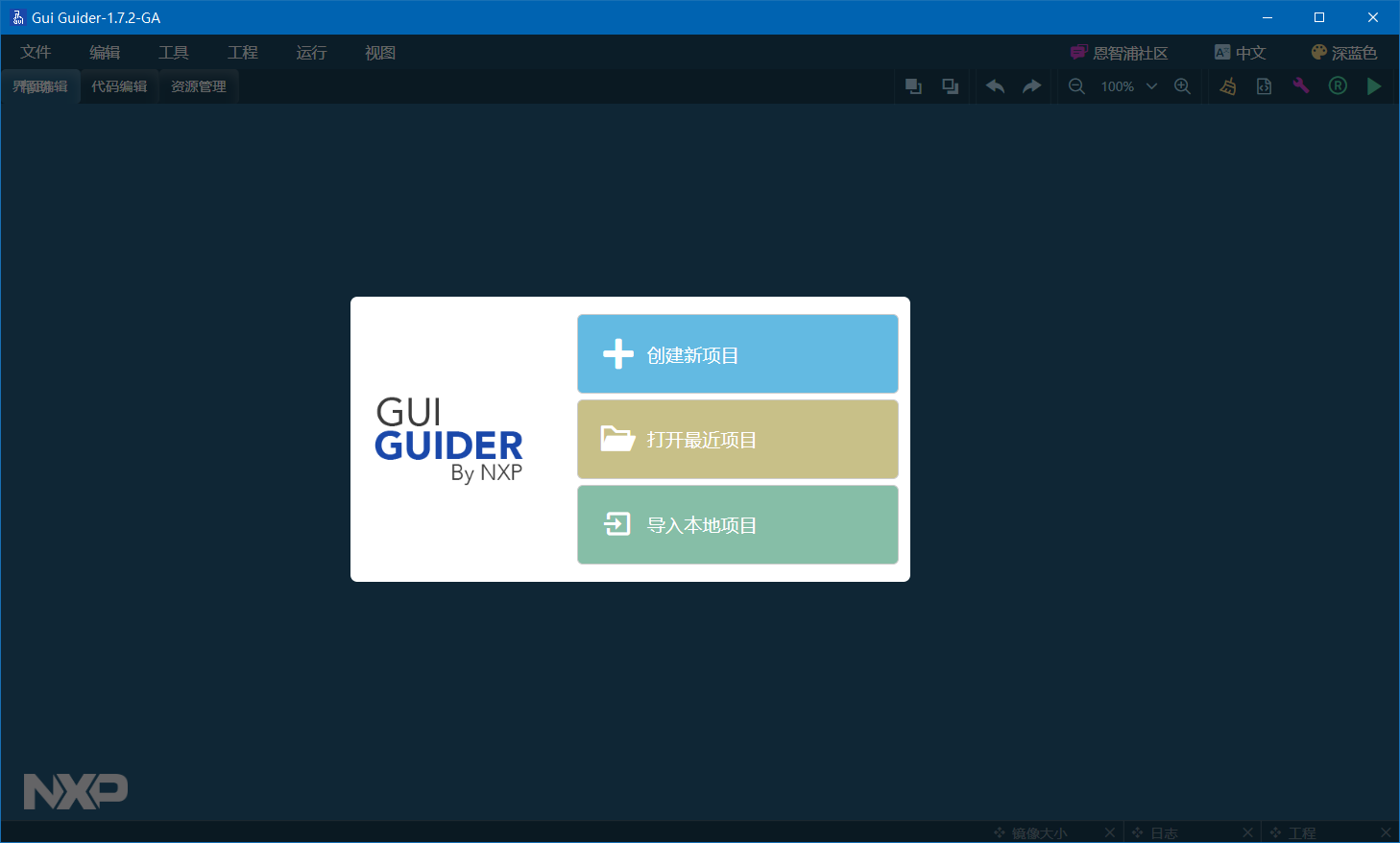LVGL代码生成器SquareLine是使用什么技术或者工具开发的？ - 知乎