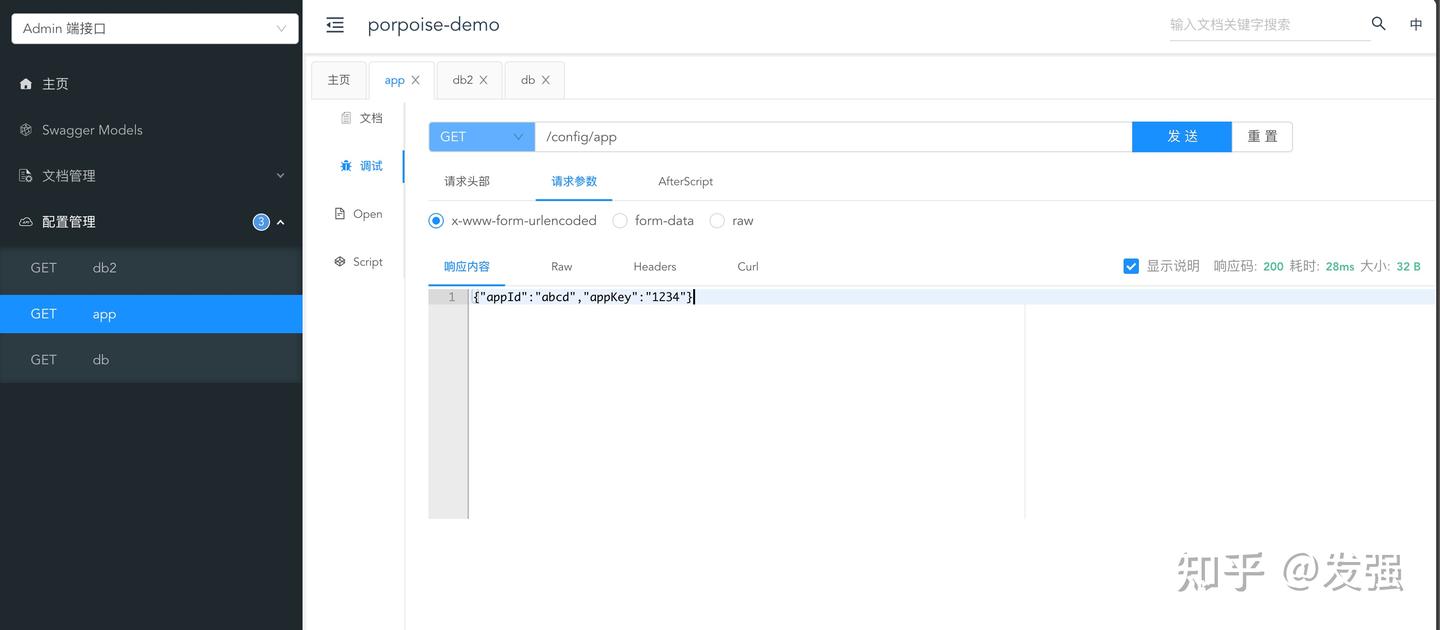 Solon Cloud —— 服务配置 - 知乎