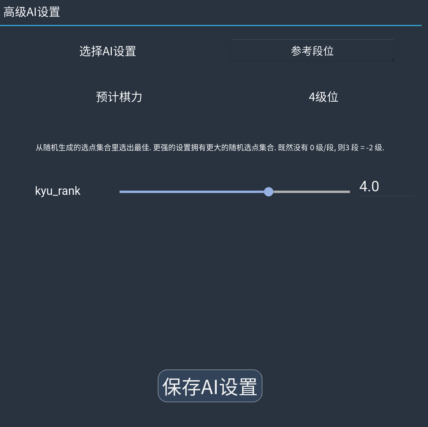 水无常形——开源围棋 AI 软件 KataGo 安装使用指南 - 知乎