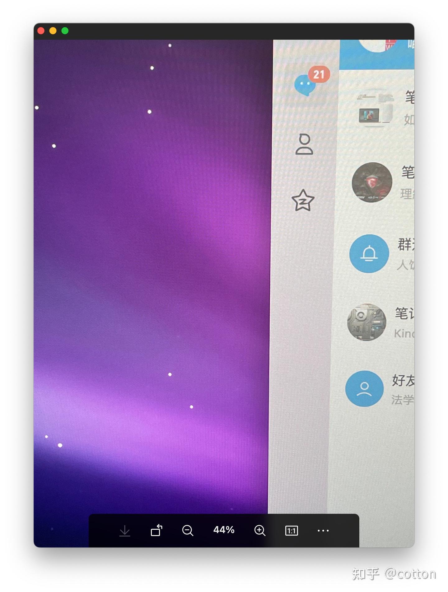 初体验全新重做的Mac QQ——高情商：未来可期 - 知乎