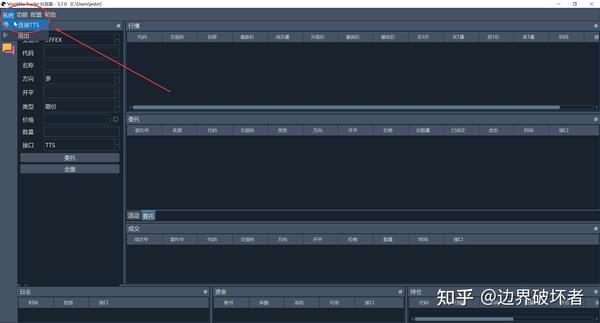 我在openctp学习交易之 vn.py接入openctp - 知乎
