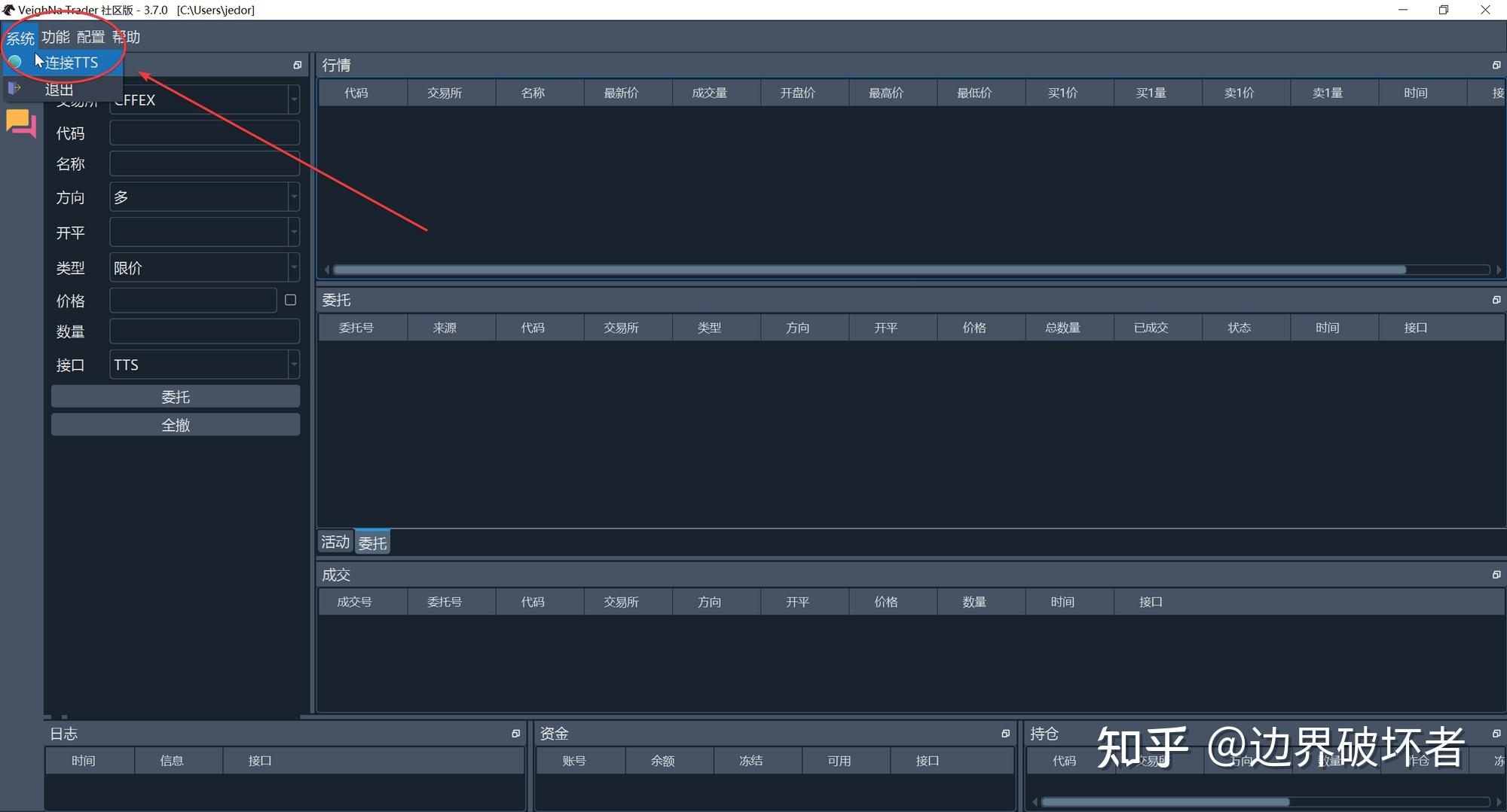 我在openctp学习交易之 vn.py接入openctp - 知乎