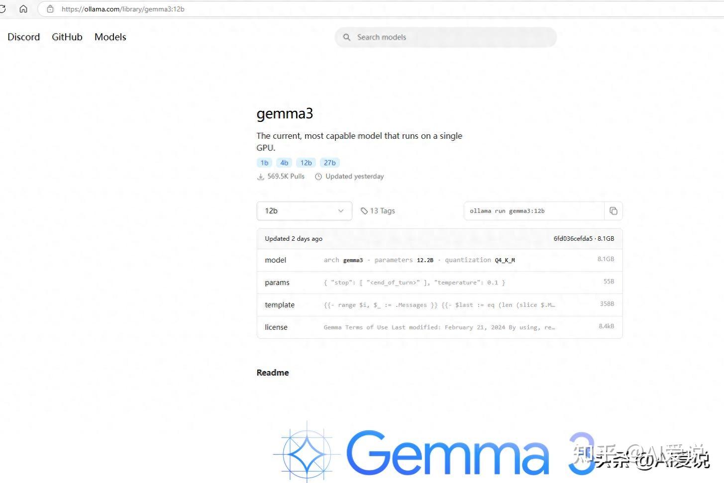 Gemma3尝鲜部署教程来了包括最新版ollama手动部署（真香） - 知乎