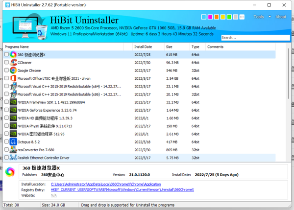 电脑小白的福音HiBit Uninstaller（卸载软件） - 知乎