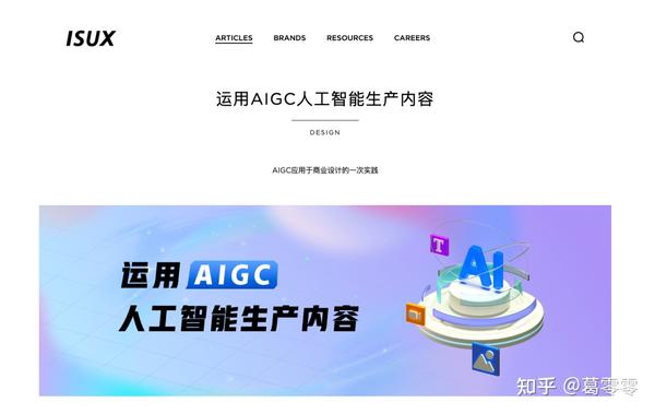AI绘画，正在逐渐取代中底层画师? - 知乎