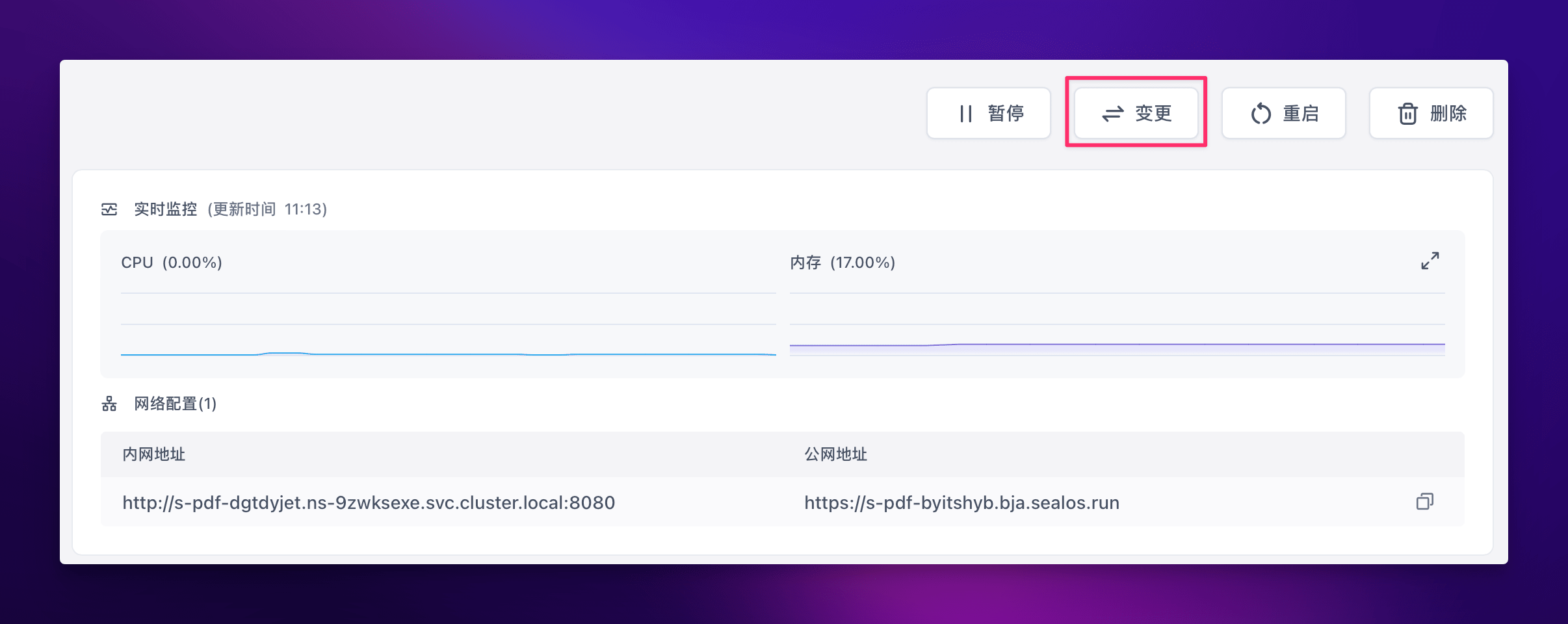 Stirling-PDF 安装和使用教程 - 知乎