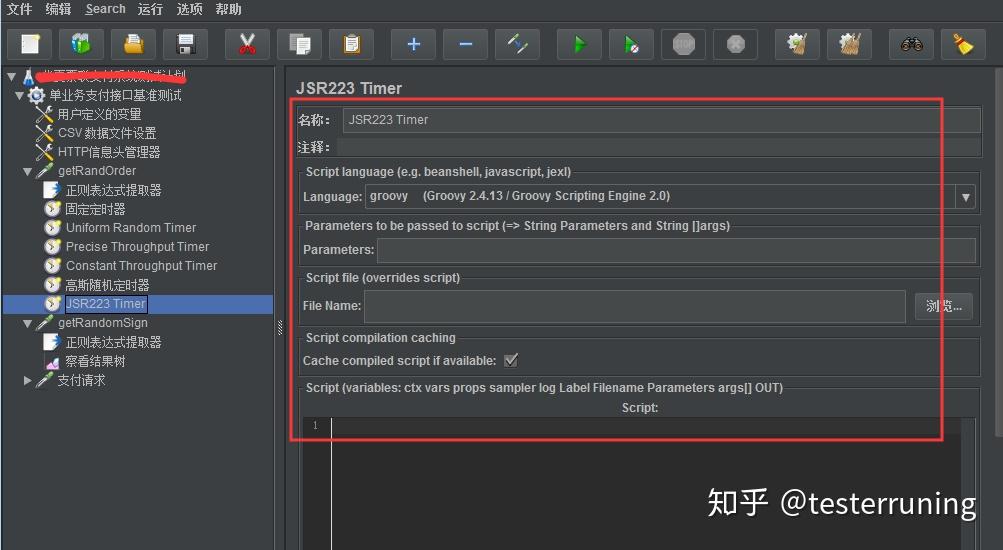 深入理解Jmeter常用定时器 - 知乎