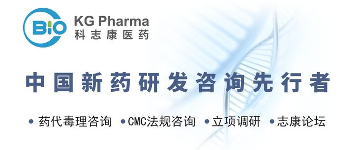 新药VIMC研发模式，优化"从PCC发现到IND研究再到IND申请"研发管理效率 - 知乎