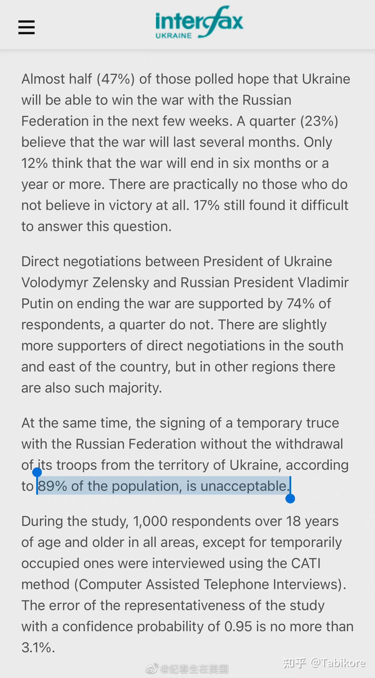 「Unacceptable 一词是可接受的的意思」这个梗哪来的？ - 知乎