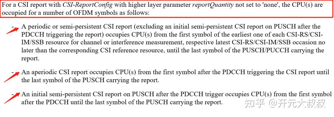 CSI-RS资源/测量/上报配置系列回顾（九）--CSI报告处理规则及时间线 - 知乎