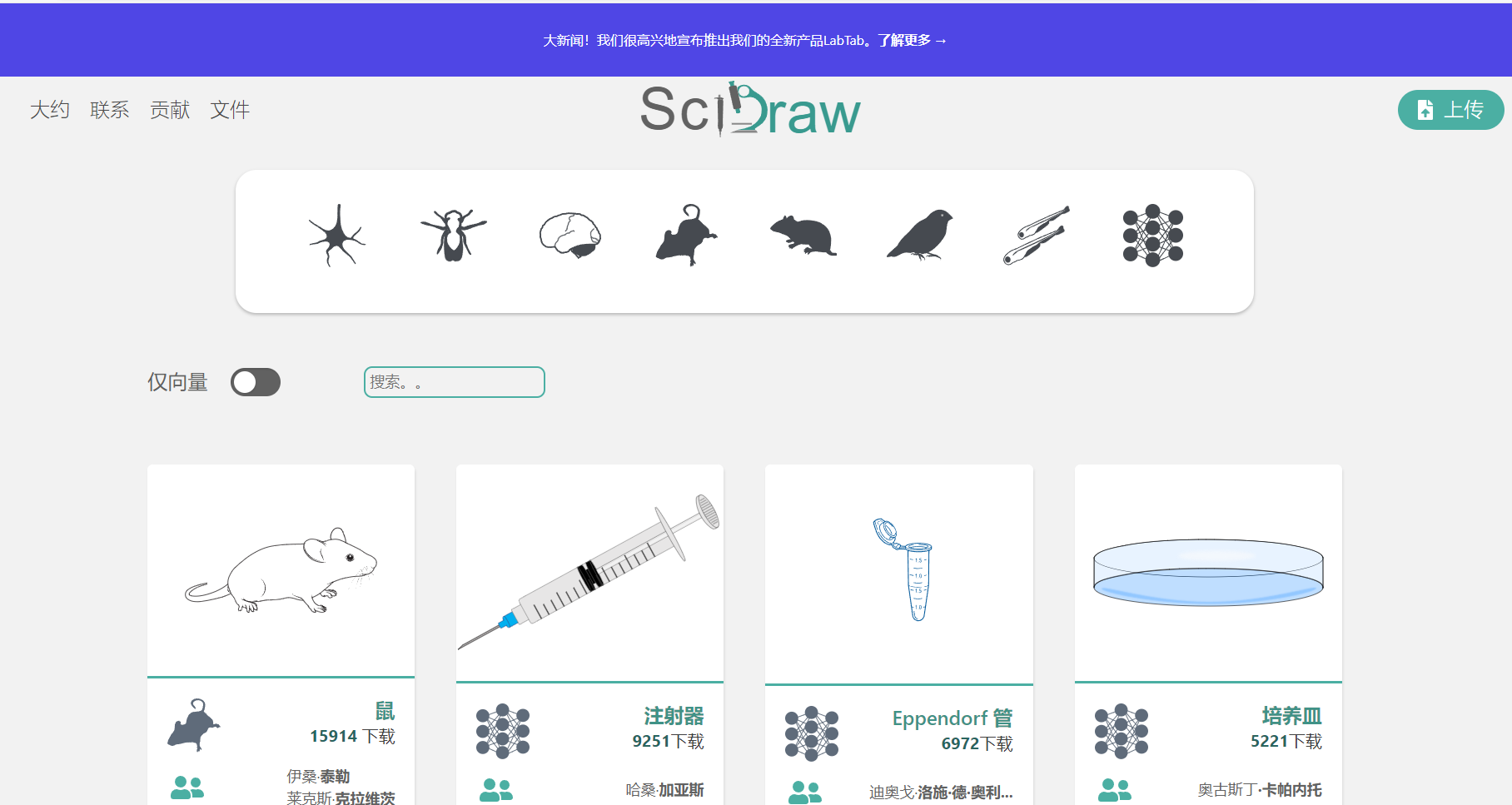 论文上大分！科研小白必备！ 6个好用到哭的科研制图工具 - 知乎