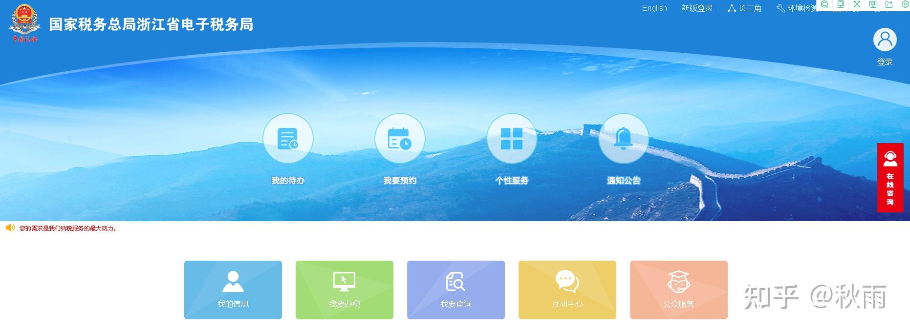 代理记账公司代账一般都做什么 知乎