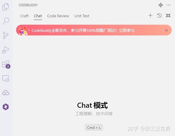 垂死病中惊坐起，笑问产品改哪里？CodeBuddy + Figma MCP 翻盘地狱任务 - 知乎