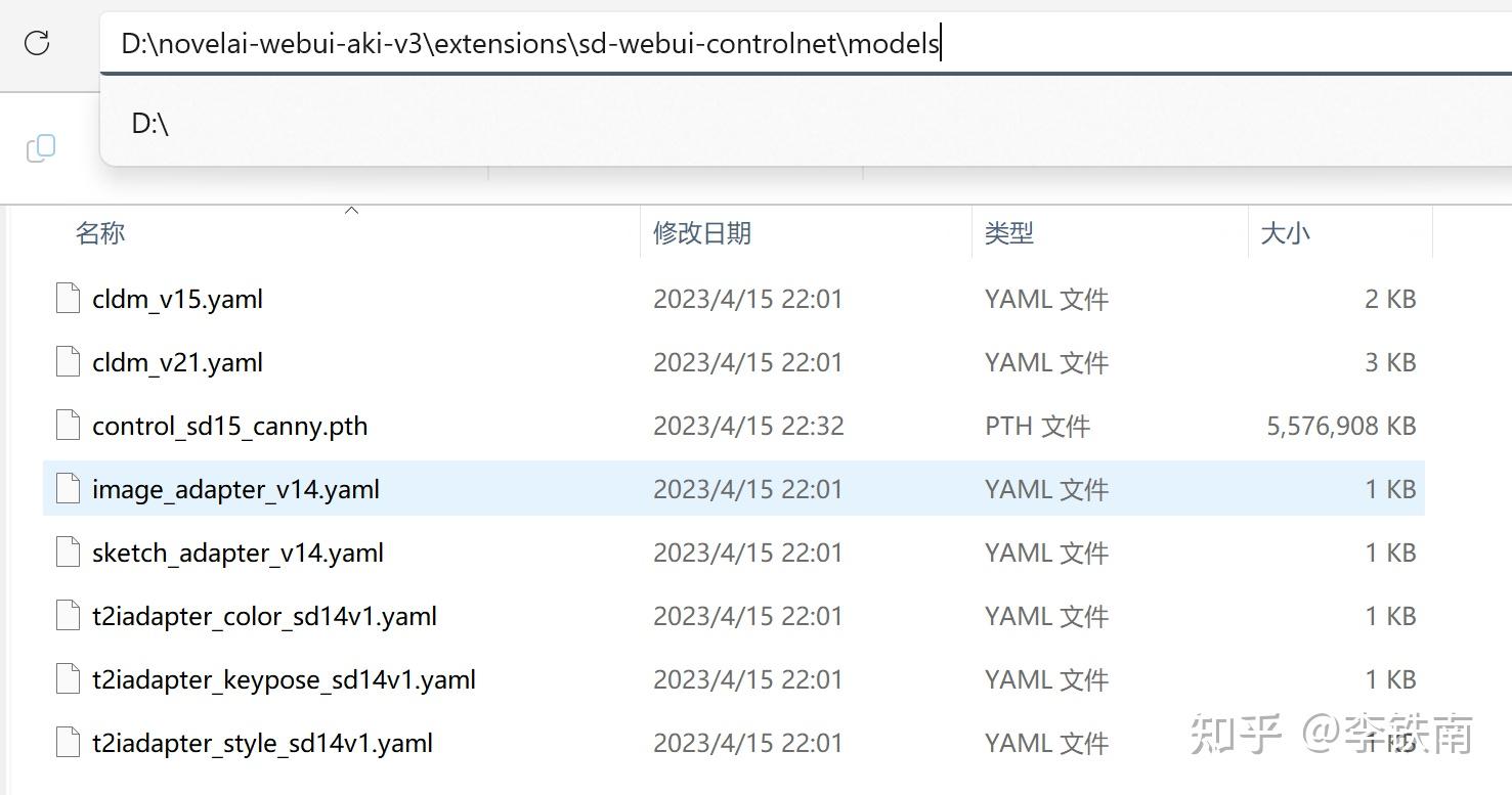 stable diffusion的Controlnet的极简应用指南 - 知乎