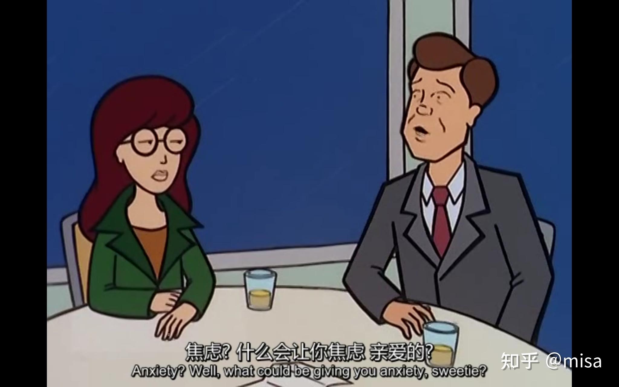 《拽妹黛薇儿》（Daria）中各角色的mbti是什么？ - 知乎