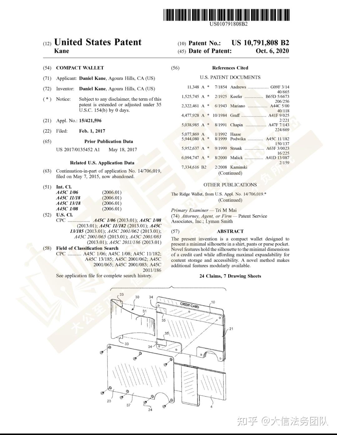 【美国TRO侵权案应诉和解】23-cv-24163、23-cv-24716、23-cv-16562、23-cv-16498蜡烛取暖灯，懒人浇水器，The Ridge卡包、Buncho水气球维权 ...