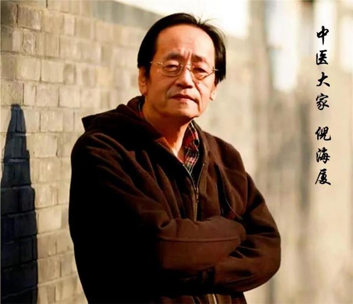 倪海厦治疗肺结节的方子 知乎