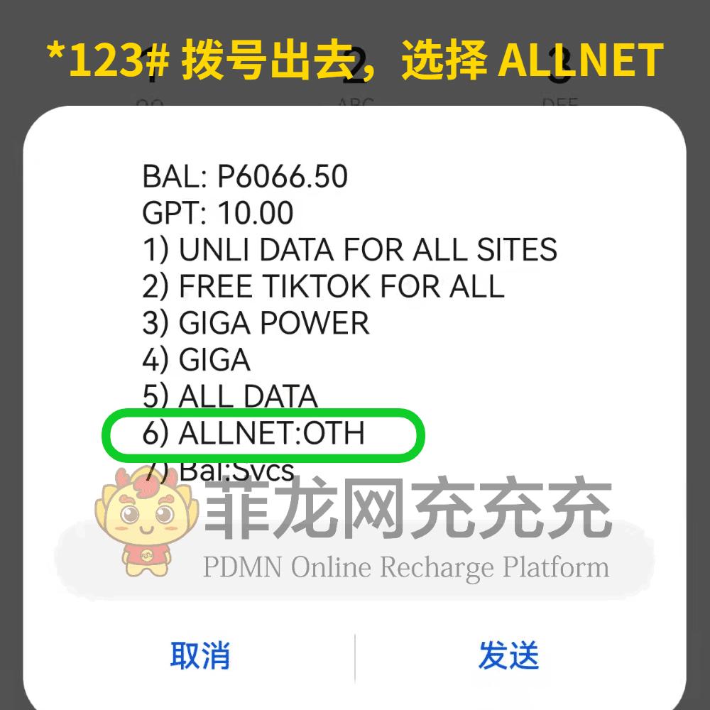 干货！菲律宾SMART卡包月全网无限通话+短信套餐，选它能省好多钱！ - 知乎