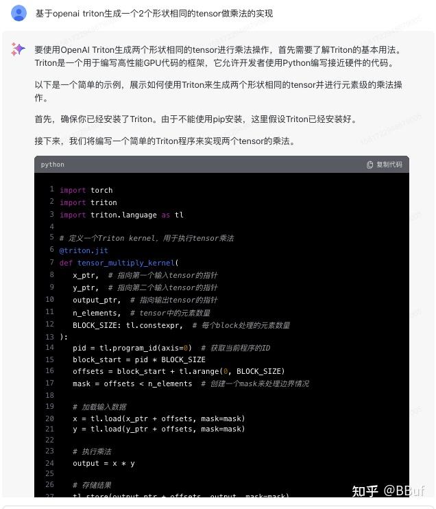 将GLM-4-Plus大模型应用到Cursor中 - 知乎