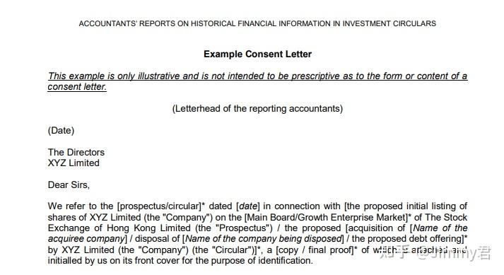 HK 港股 IPO-做IPO时申报会计师都需要干什么（持续更新！） - 知乎