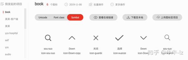 Vue svg icon 