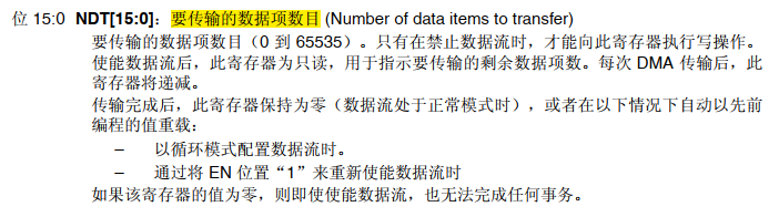 STM32 DMA double buffer 的使用 - 知乎