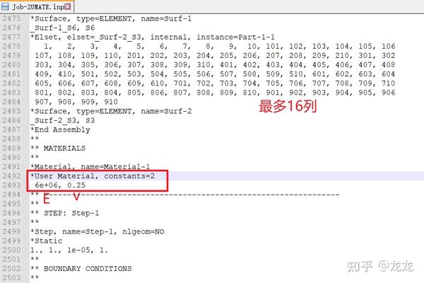 Abaqus的umat二次开发--弹性模型-CARSZBL - 知乎