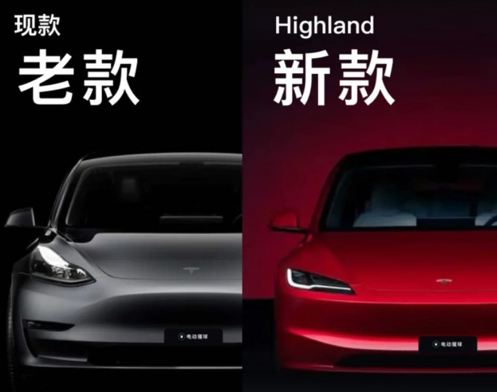 一图看完Model 3焕新版配置变更 - 知乎