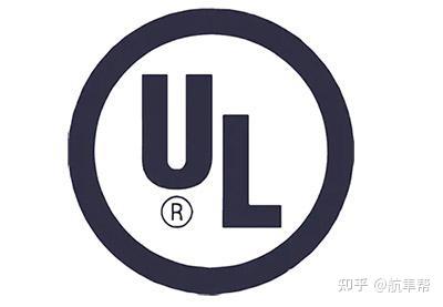 什么是UL认证？UL认证查询方法有哪些? - 知乎