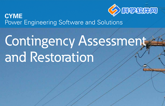 CYME(CYMDIST)软件之应急评估及修复 - 知乎