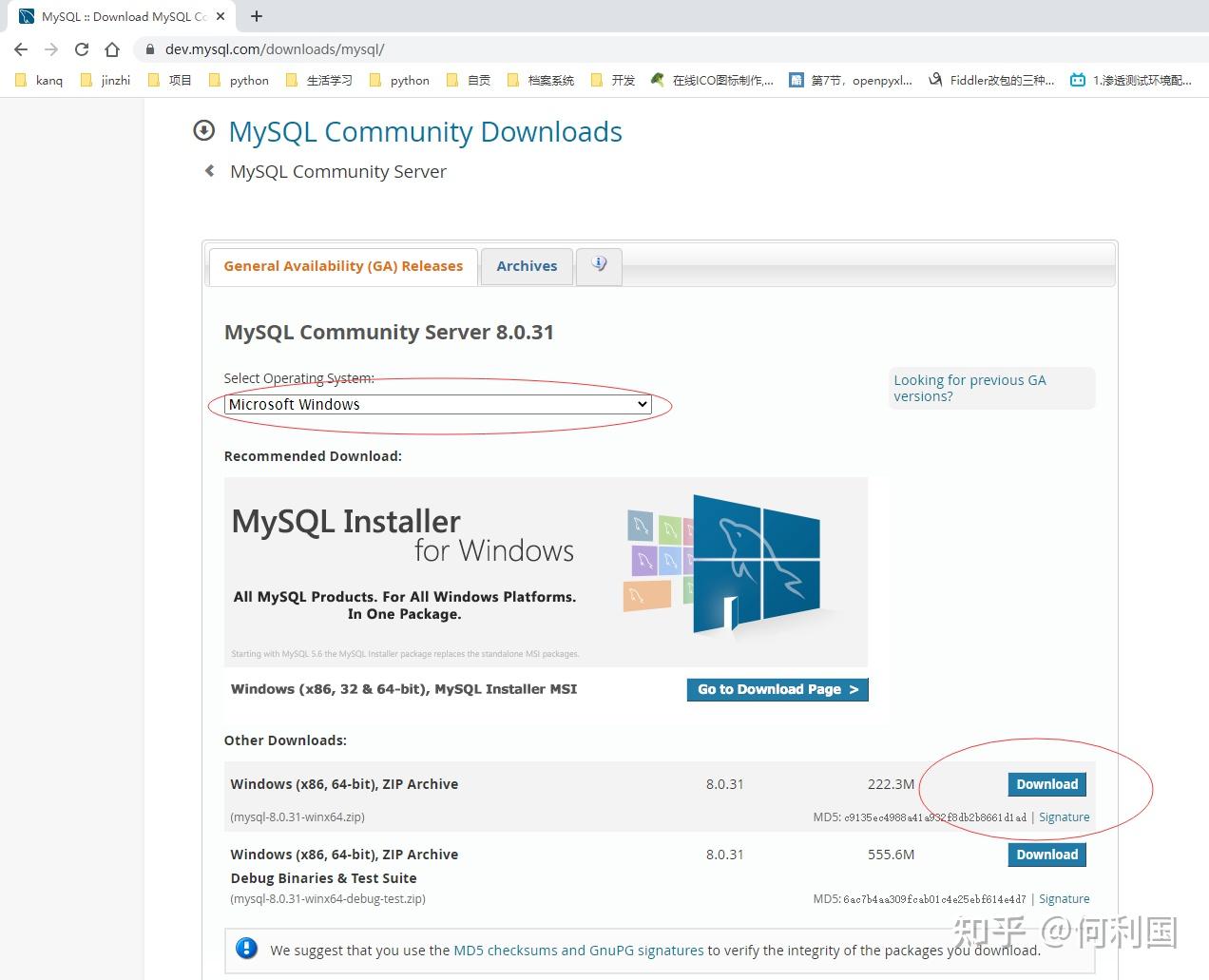 mysql8.0免安装（直接配置版本） - 知乎